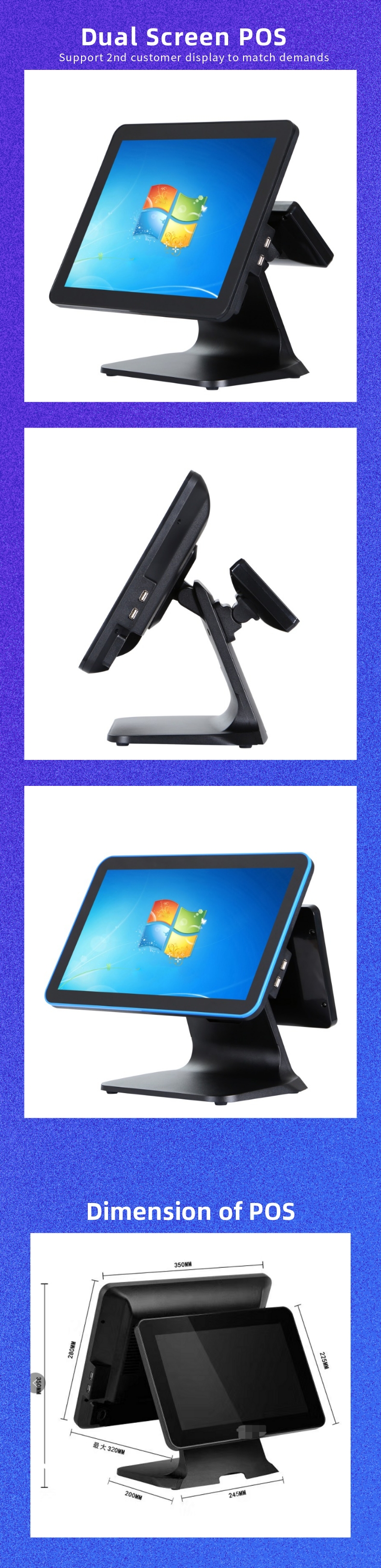 POS System Dual Screen